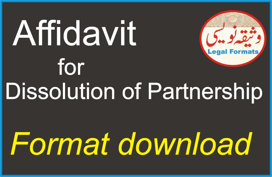 Affidavit for dissolution of partnership firm format
