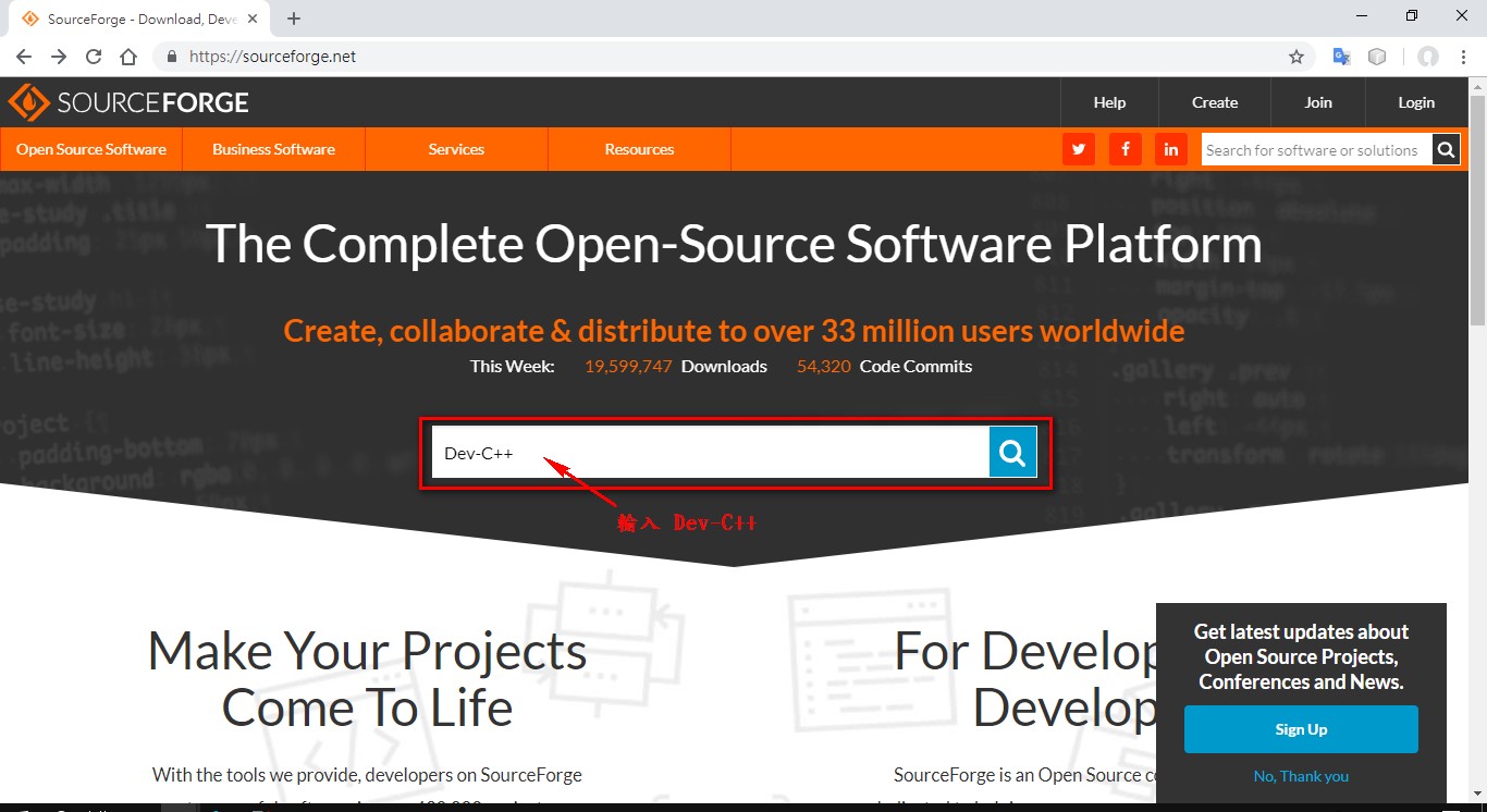 無邊界的想像力: 安裝 Dev-C++