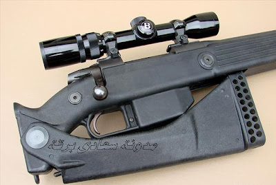 سعادى برقة: قناص الوحش Grendel) SRT )