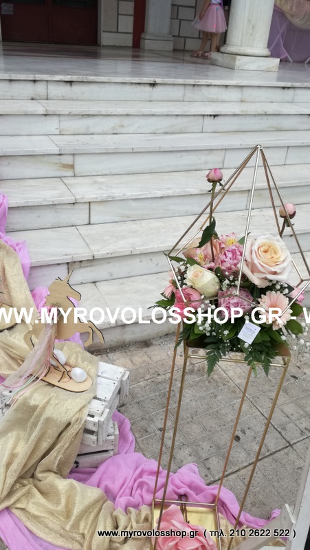 ΒΑΠΤΙΣΗ ΑΓΙΑ ΒΑΡΒΑΡΑ ΙΛΙΟΝ 15, UNICORN,ΜΟΝΟΚΕΡΩΣ,ΧΡΥΣΕΣ ΒΑΣΕΙΣ ...