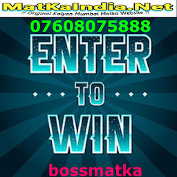 Satta Matka Indian | DP Bose | Indian Matka