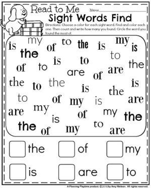 Kindergarten and Mooneyisms: Read to Me Sight Words Find