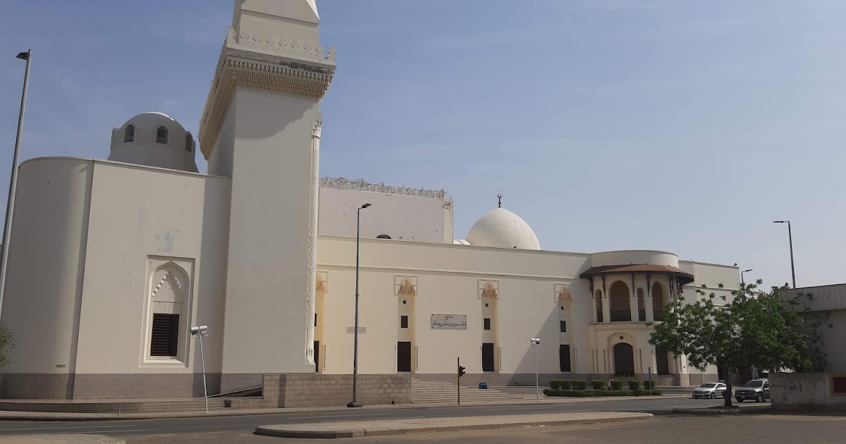 Beautiful Masjid : King Saud Masjid Jeddah