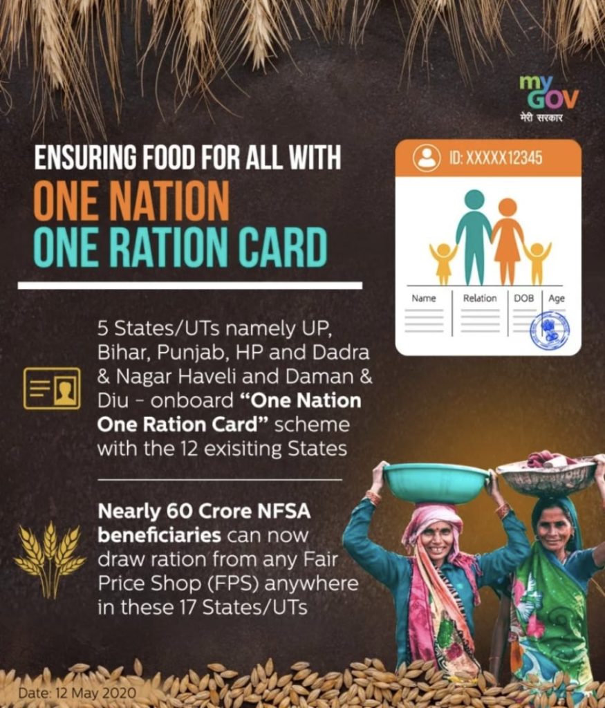 One Nation, One Ration Card - struggling but on the way | PT's IAS Academy