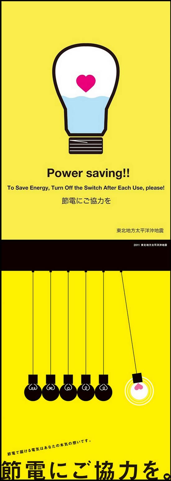 Poster Jimatkan Elektrik Di Jepun | New&Artikel