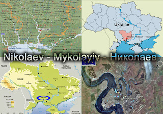 Mein Kiev Blog Part 2: Mykolayiv - Ukraine / Николаев - Украина