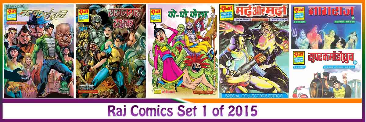 Raj Comics Set 1 of 2015