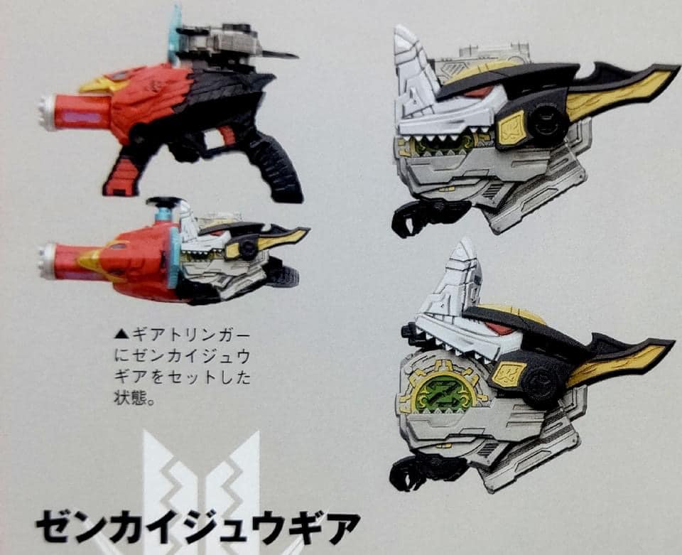 Kikai Sentai Zenkaiger - Close Look At The Zenkaizyu Gear - JEFusion