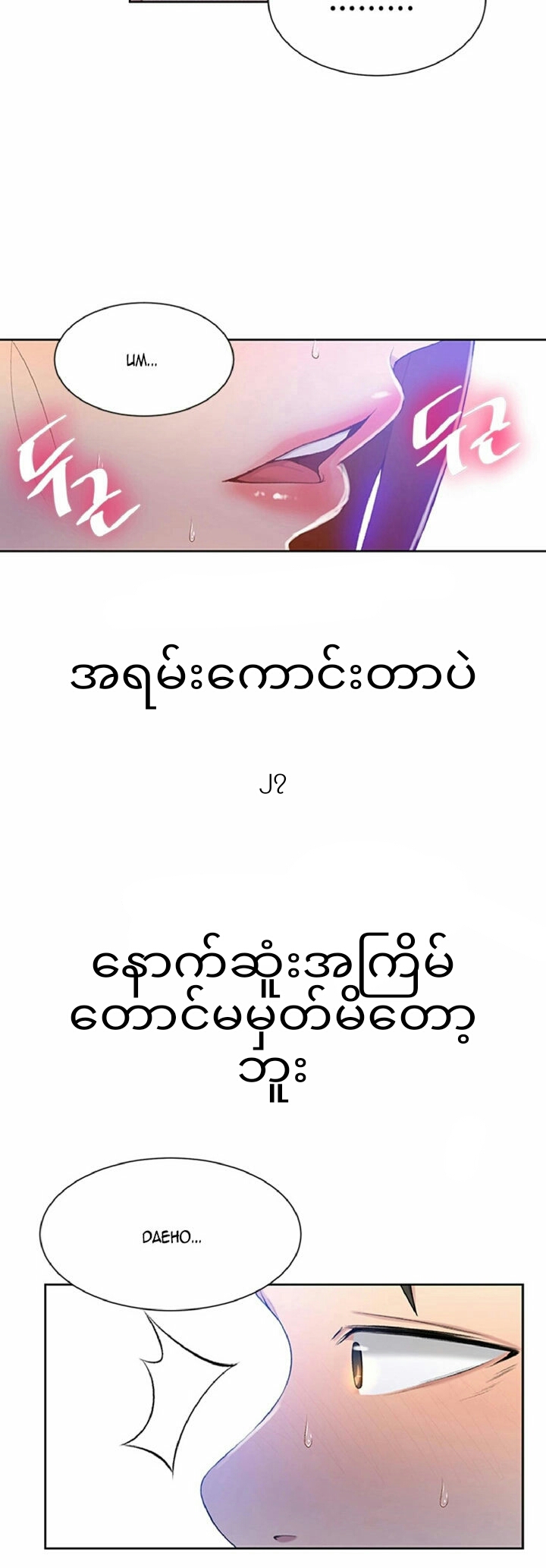 Chapter 44 - Baca Komik Online Bahasa Indonesia