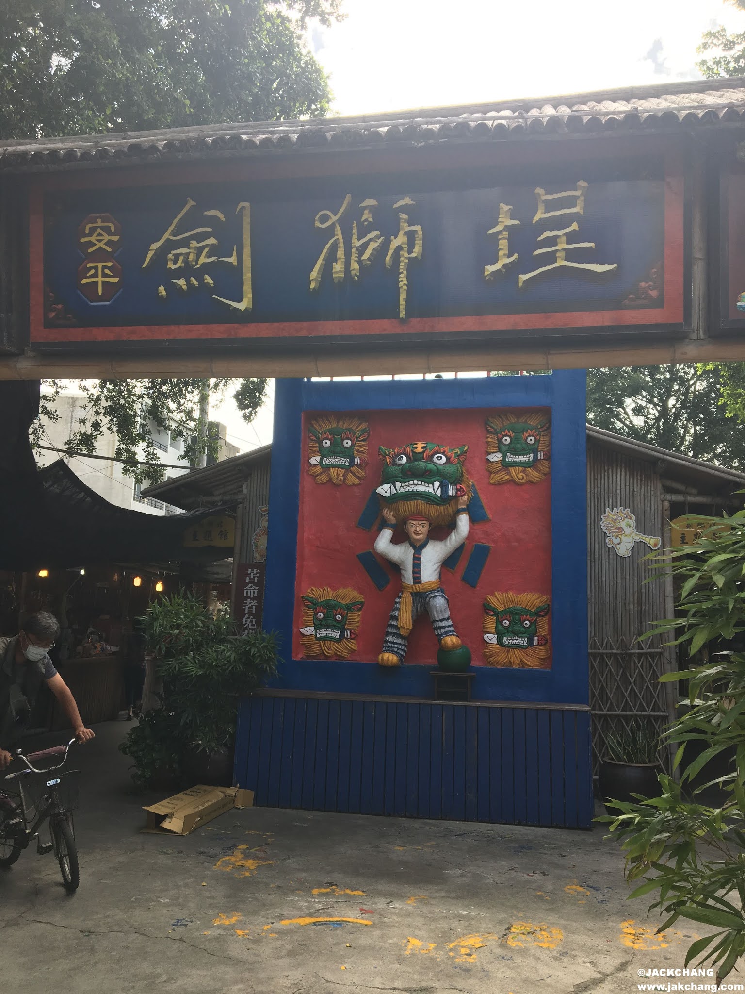 Travel|Tainan Attractions-Anping Old Street, the first commercial ...