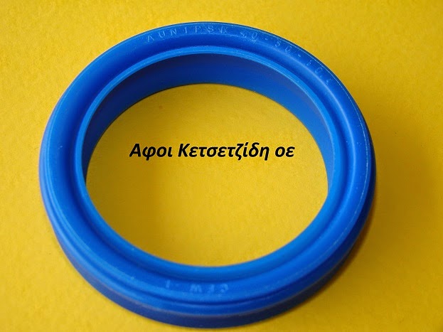 ΤΣΙΜΟΥΧΕΣ-ΣΤΕΓΑΝΑ-ΣΑΛΑΜΑΣΤΡΕΣ-ORINGS-ΚΑΤΑΣΚΕΥΕΣ ΠΑΡΕΜΒΥΣΜΑΤΩΝ: ΤΣΙΜΟΥΧΑ ...