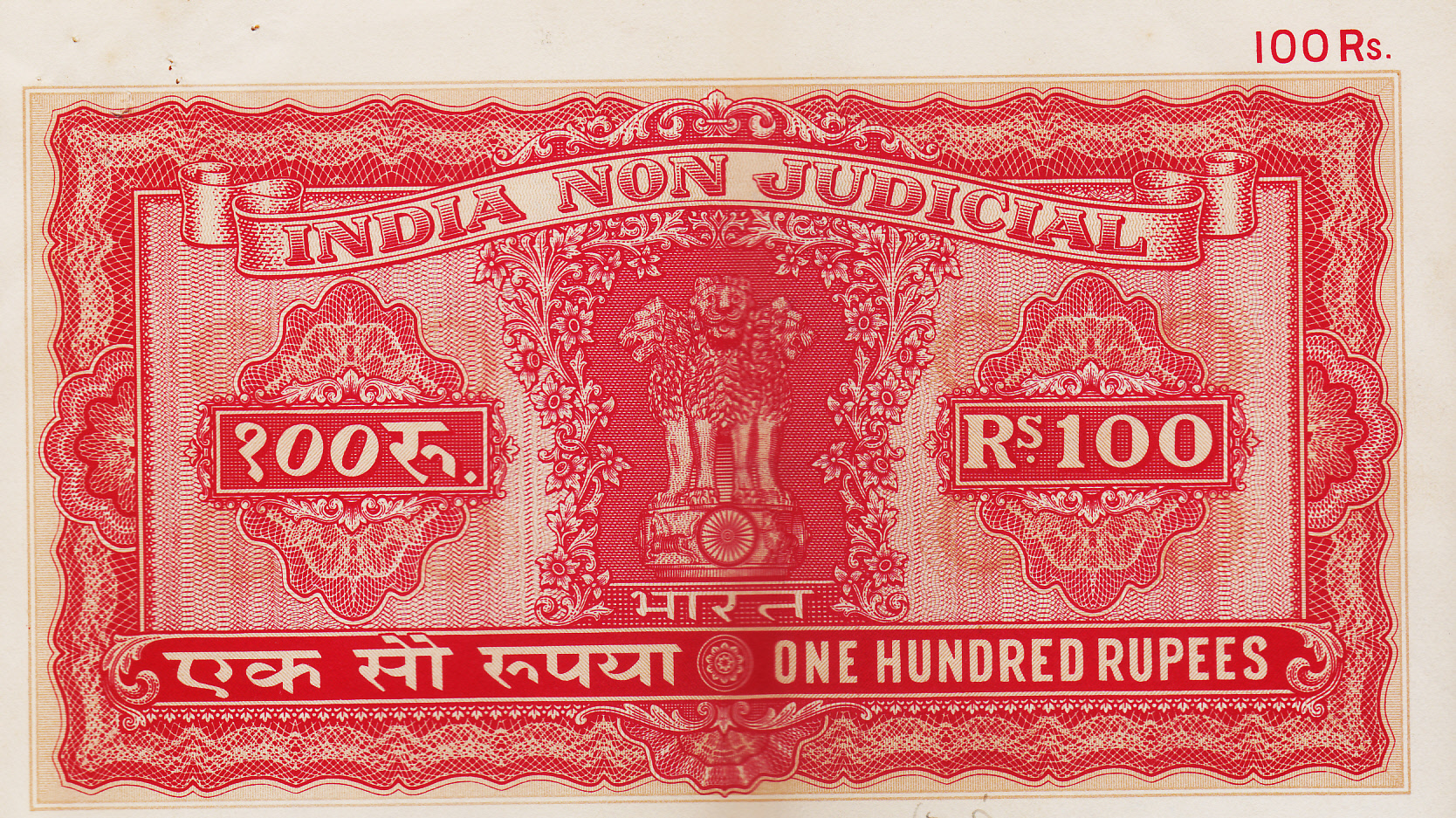 Heritage of Indian stamps site: India stamppaper 1957-1964 N.P. series