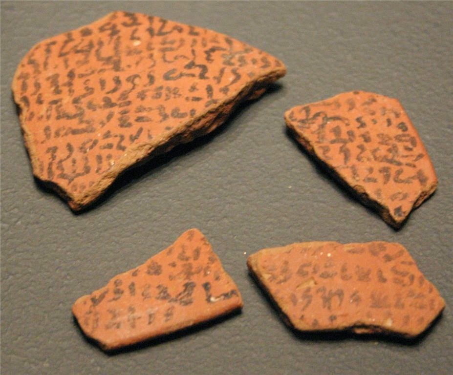 Biblical Archaeology: Bonus 23 - Egyptian Execration Texts