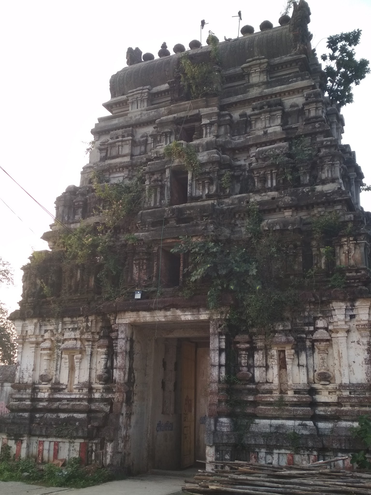 OmNamaSivaya: Sri Varamuktheeswarar Temple, Erumai Vetti Palayam ...