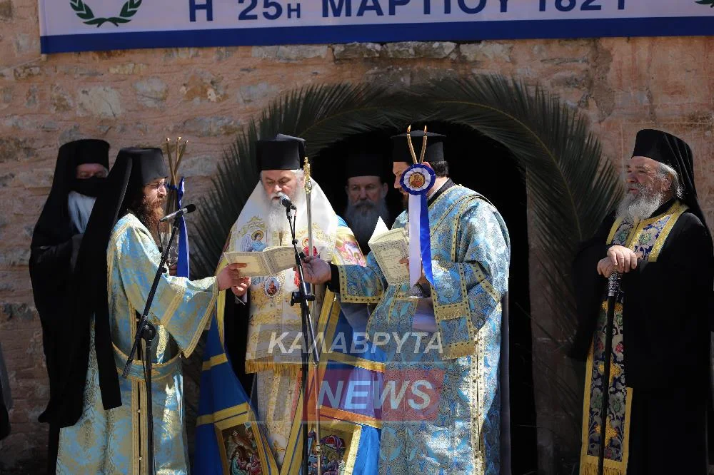 Η ΑΓΙΑ ΛΑΥΡΑ ΓΙΟΡΤΑΖΕΙ ΤΟ ΕΘΝΟΣ ΥΠΟΚΛΙΝΕΤΑΙ - ΔΕΙΤΕ ΤΗΝ ΔΟΞΟΛΟΓΙΑ ΑΠΟ ...