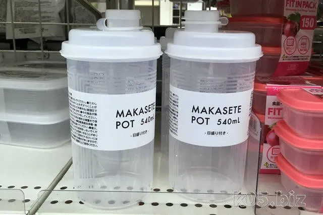 【100均】まかせてポットのキャップ蓋を何とかする【MAKASETE POT】 – 某氏の猫空