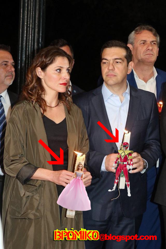 ΒΡΩΜΙΚΟ@blogspot.com: ΟΙ ΛΑΜΠΑΔΕΣ ΤΩΝ ΤΣΙΠΡΑ-ΜΠΑΖΙΑΝΑ