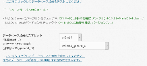 serverあれこれ: Ubuntu 20.04にMODX Evolutionをインストールする