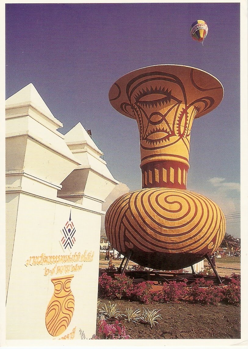 My UNESCO World Heritage Postcards: Thailand - Ban Chiang ...