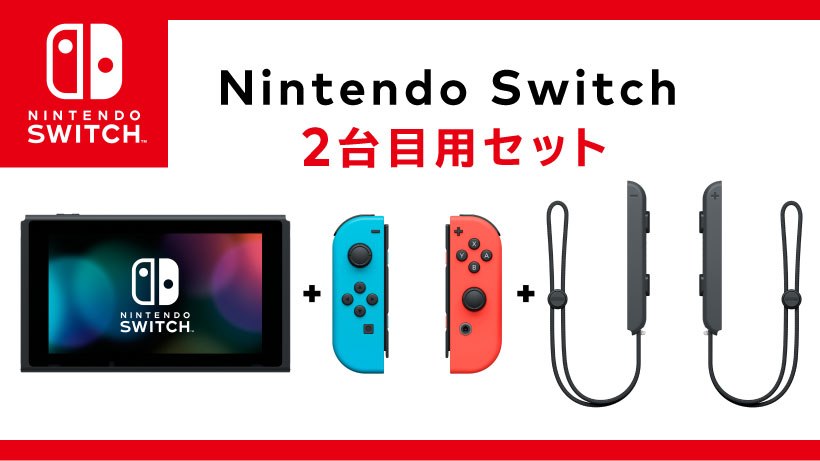 Versão do Switch sem o Dock passa a ser vendida pela Nintendo no Japão ...