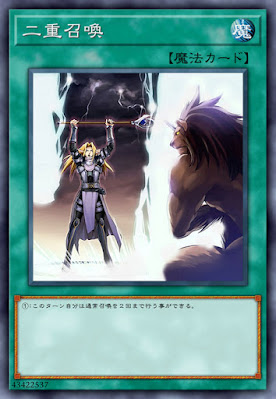 【單卡分析】「召喚連鎖」（サモンチェーン｜Chain Summoning｜召唤连锁）