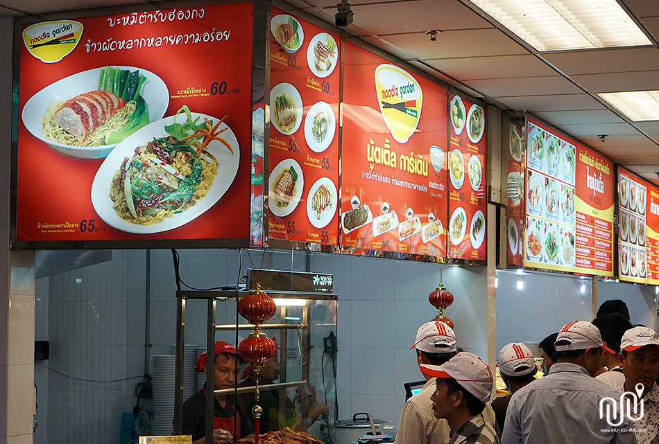 Magic Food Court ร้านอาหารสุวรรณภูมิราคาถูก เริ่มต้นเพียง 25 บาท | พา ...