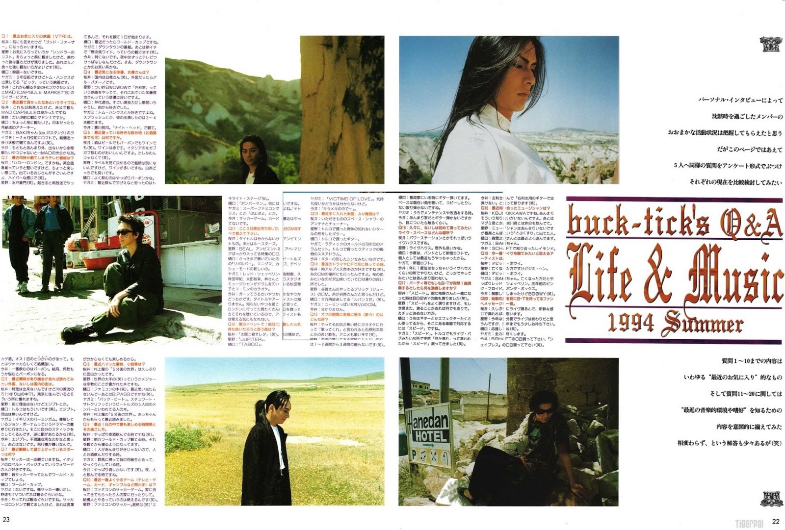 BUCK-TICK: Q&A BPASS Magazine 1994 - BUCK-TICK Ecuador