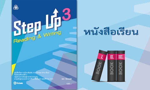 Step Up Reading & Writing