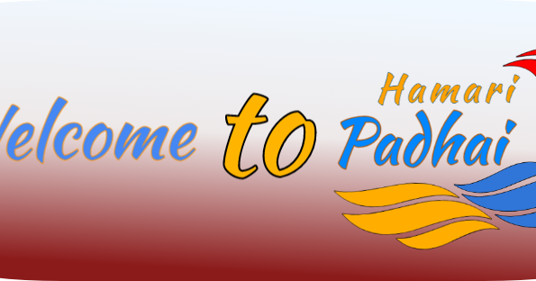 Welcome to Hamari Padhai