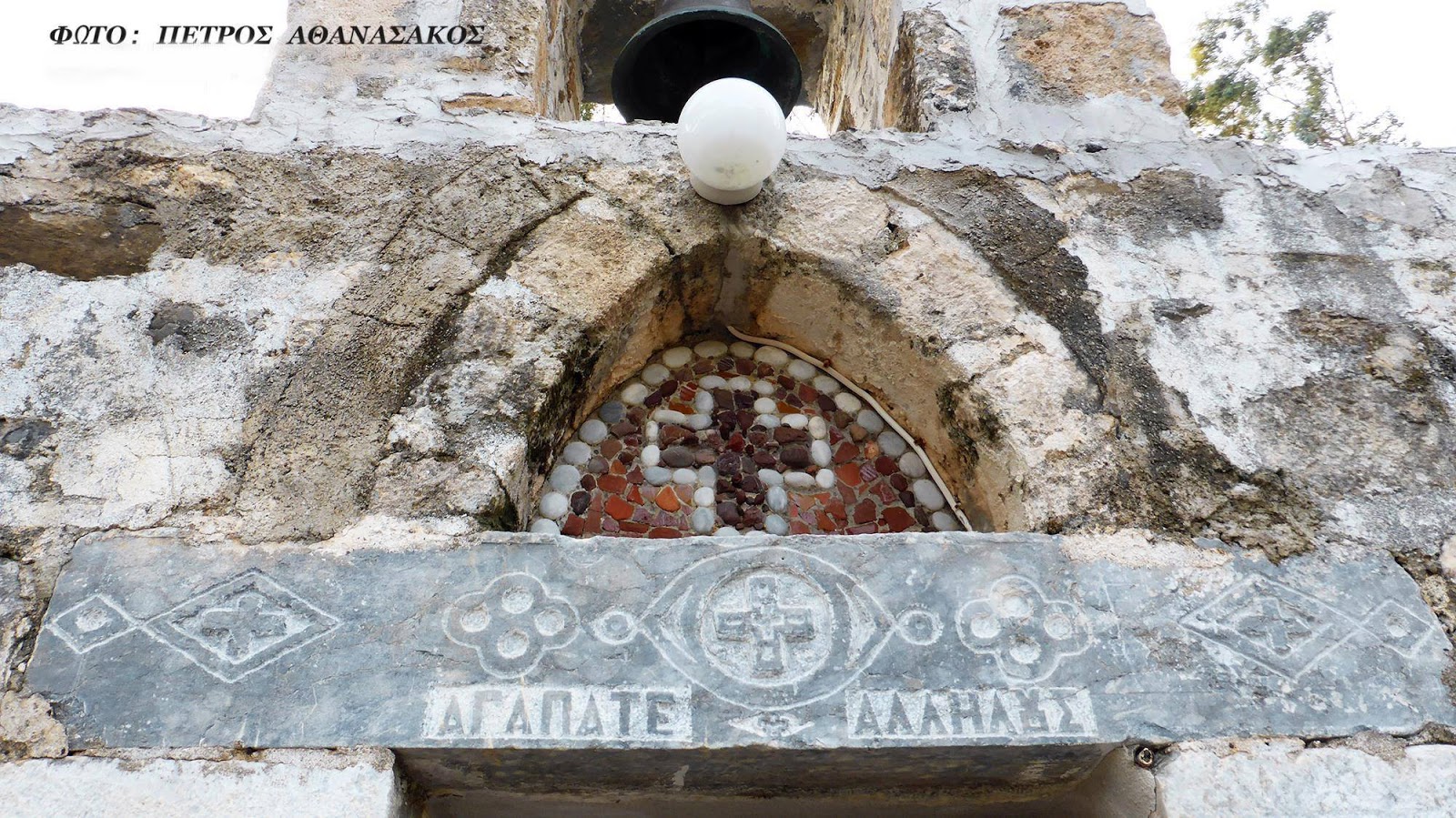 ΝΑΟΙ ΣΤΗ ΜΑΝΗ: ΚΥΠΑΡΙΣΣΟΣ (ΚΟΙΜΗΣΗ ΘΕΟΤΟΚΟΥ)