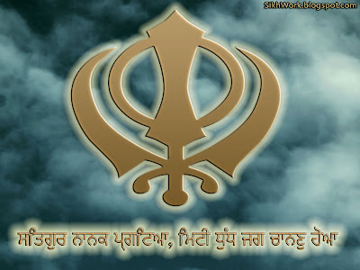 sikhwork: KHANDA WALLPAPER