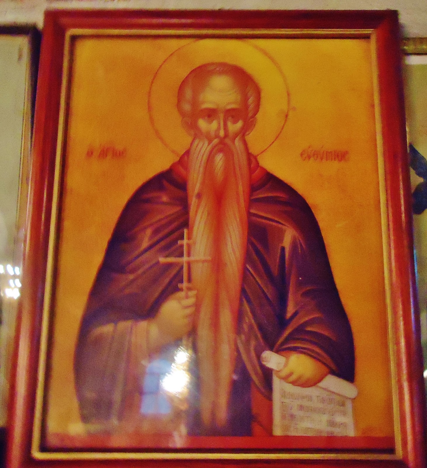 ΕΙΚΟΝΕΣ ΑΓΙΩΝ ΣΤΗΝ ΕΛΛΗΝΙΚΗ ΓΛΩΣΣΑ ΣΕ ΕΚΚΛΗΣΙΑ ΤΩΝ ΣΚΟΠΙΩΝ ...