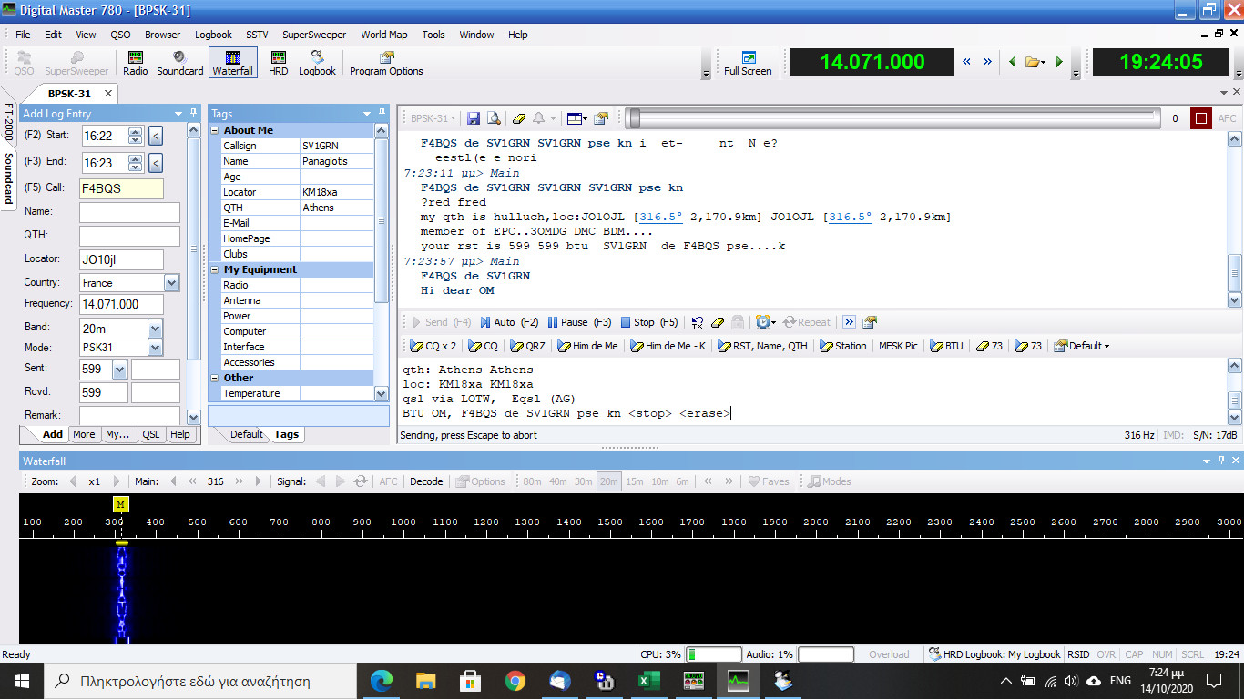 SV1GRN: Win 10 διψάνε για μνήμη