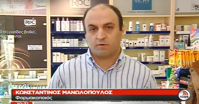 FARMAKOPOIOI: Ποιοι εκλέγονται στην Αττική, σάρωσε ο Κ. Μανωλόπουλος
