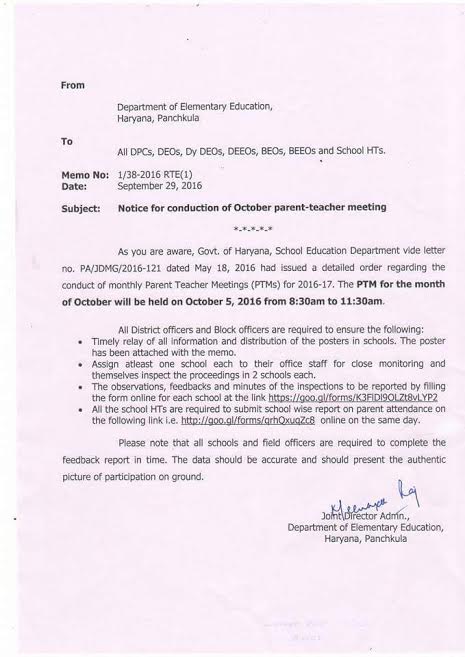 HARYANA EDUCATION HARYANA EDUCATION Notice For Conduction Of October haryana-education-haryana-education-notice-for-conduction-of-october