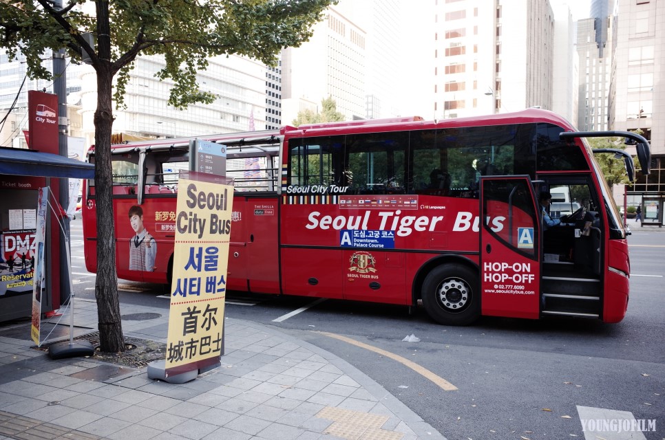 Seoul City Tour Bus ~ Short-rent House in Korea