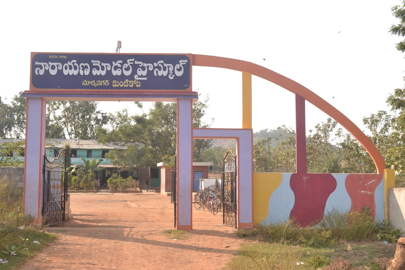 NARAYANA GURUKULA PATASALA