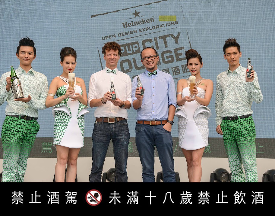 年度壓軸鉅獻「海尼根城市星酒吧」正式開幕 創新五感饗宴，精采你的世界！ | RuidoMag