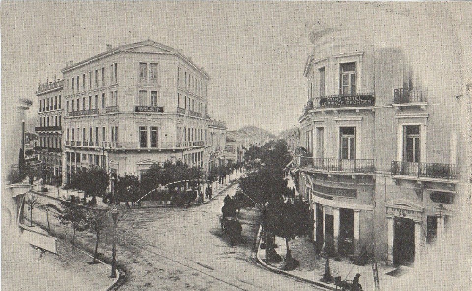 Η ΑΘΗΝΑ ΤΟΥ 19ου ΚΑΙ 20ου ΑΙΩΝΑ .~.~ 'ATHENS PHOTO GALLERY' ~.~. ..~'Σε ...