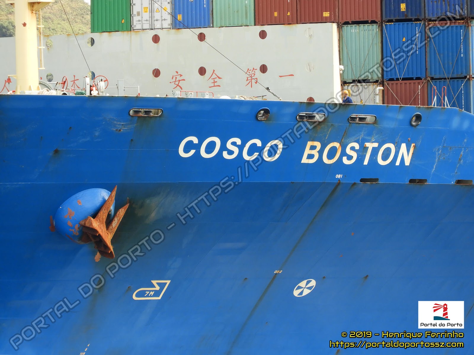 COSCO Boston - Portal do Porto