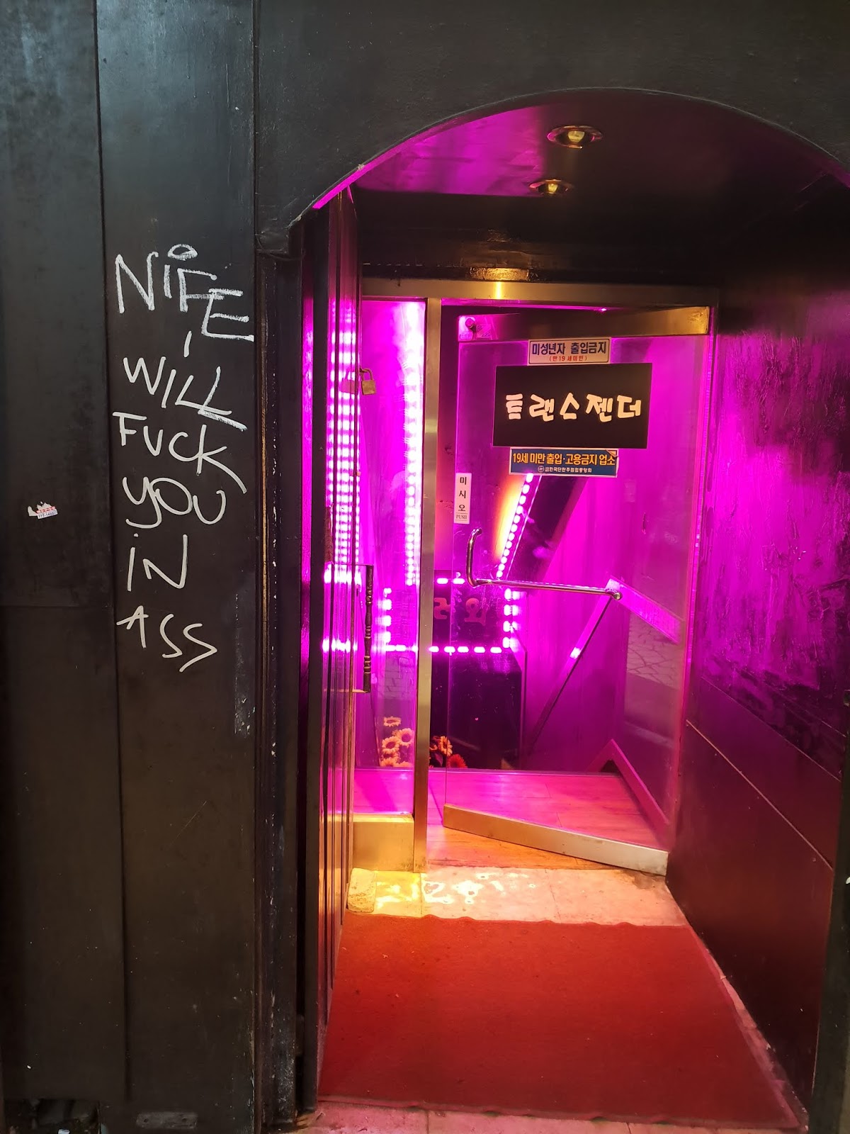 My Lonely Trip to "the" Itaewon 이태원; How Does This Place Look Like?