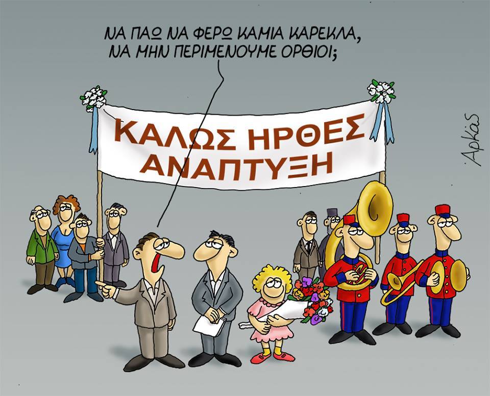 PATRINAKI: ΑΝΟΙΧΤΗ ΣΥΓΚΡΟΥΣΗ ΤΣΙΠΡΑ - ΔΡΑΓΑΣΑΚΗ....ΔΕΝ ΜΠΟΡΕΙ ΝΑ ...