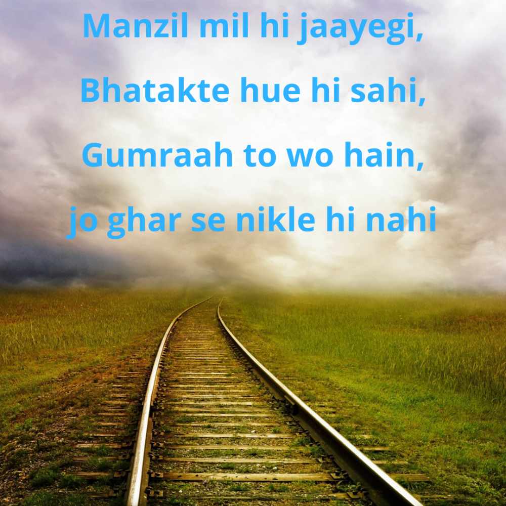 50+ Motivational shayari images pics photos hd download