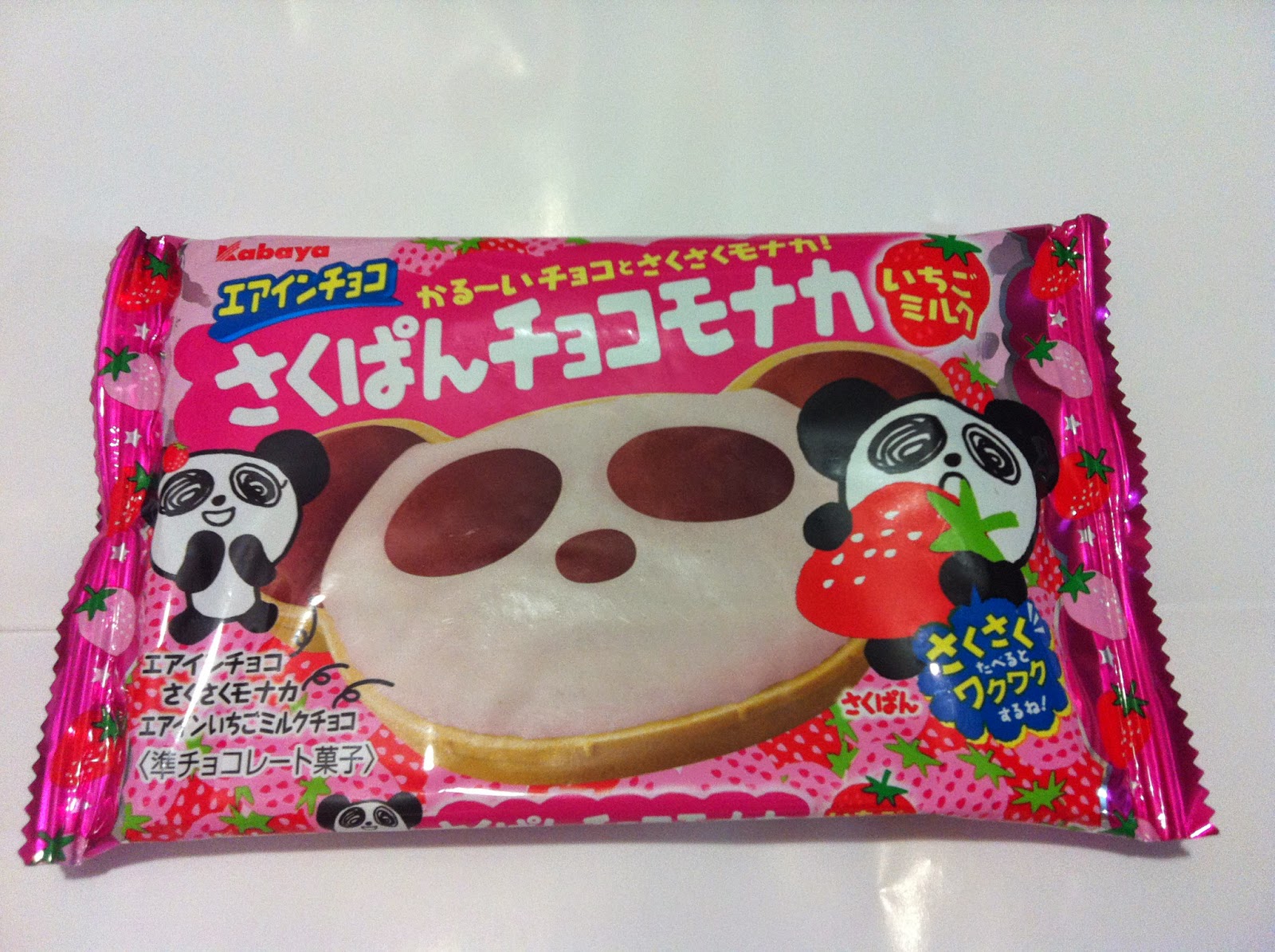 Tasty Japan: Sakupan Choco Monaka カバヤ さくぱんチョコモナカ 『いちごミルク』