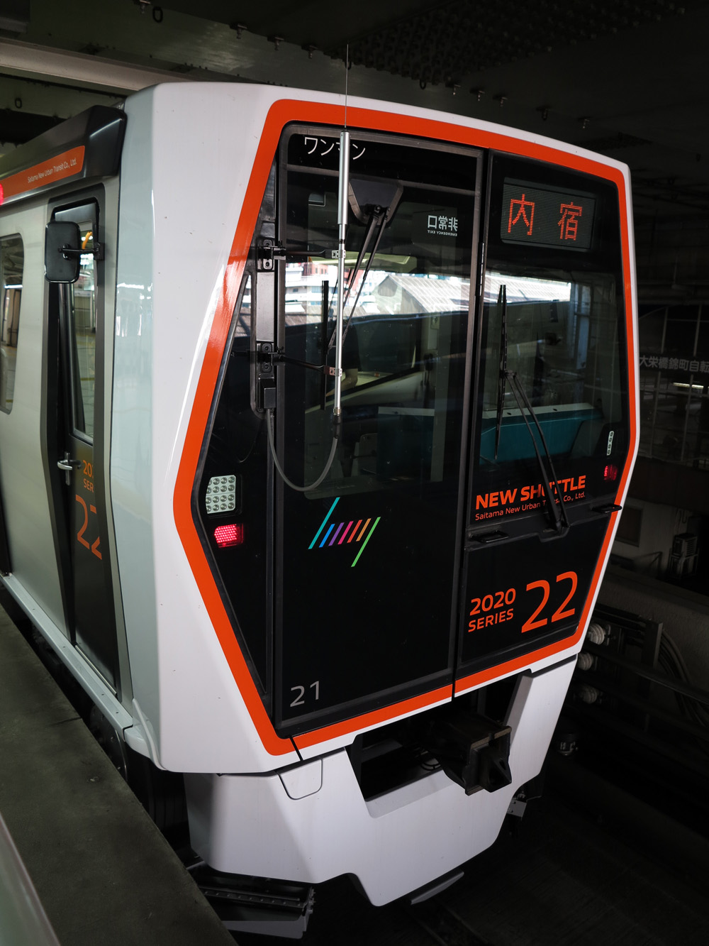 Robert Schwandl's Urban Rail Blog: JAPAN - Tokyo Part 2.4