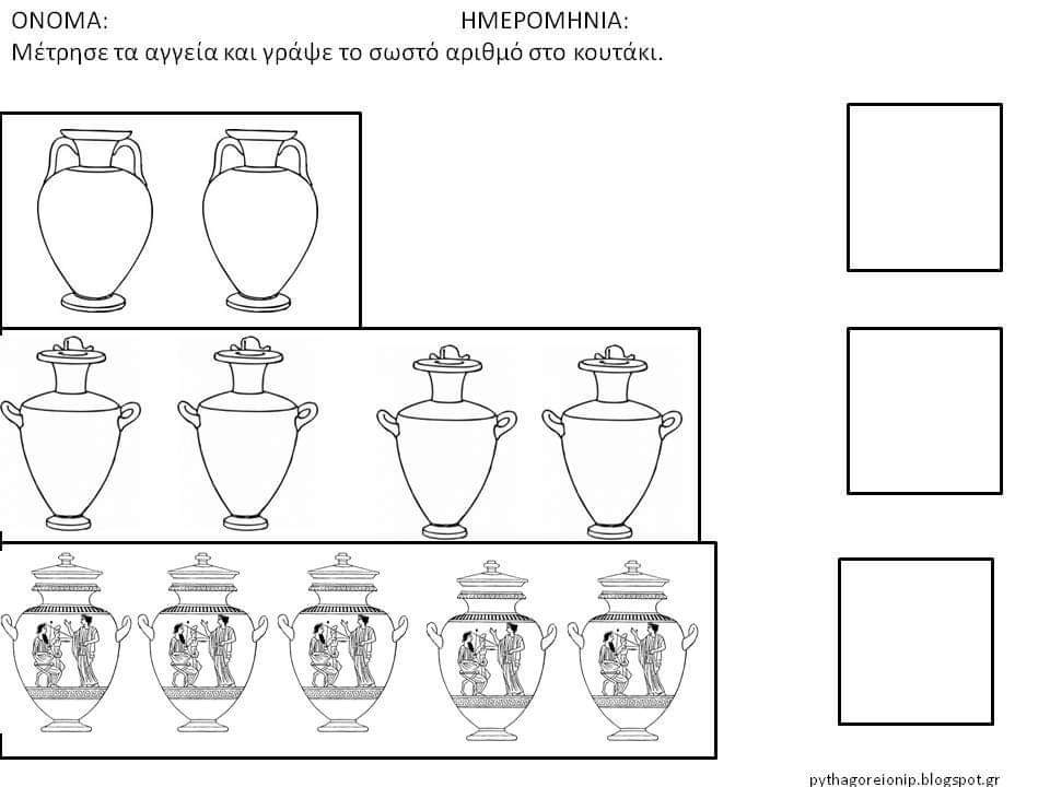ΒΡΕΦΙΚΟΙ ΒΡΕΦΟΝΗΠΙΑΚΟΙ & ΠΑΙΔΙΚΟΙ ΣΤΑΘΜΟΙ ΔΗΜΟΥ ΚΗΦΙΣΙΑΣ: Η ΤΕΧΝΗ ΤΗΣ ...