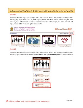Sri Lanka Qualifications Framework (SLQF)