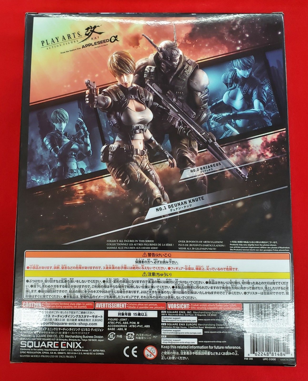 Appleseed Alpha Mech Movie Poster