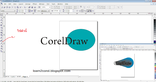 Learn 20 Interactive Blend Tool Learn 20 Interactive Blend Tool