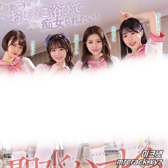 2021년 10월 15일 주요 신작 AV 품번 - MOODYZ, PREMIUM > AV 릴 품번 정보 2 | 미크넷 : 남자들의 로망 - MRCRACK.xyz